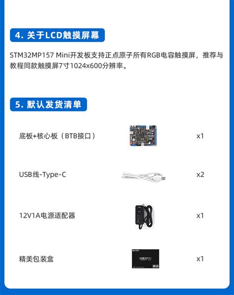 正点原子stm32mp157 Mini开发板linux A7 M4核心板stm32mp1 Arm 阿里巴巴