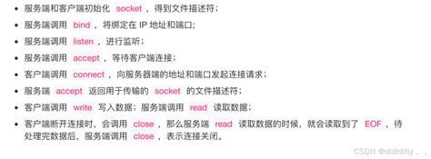 操作系统八股 Csdn博客