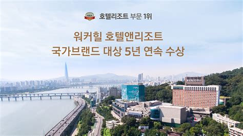 Genesis Boutique 그랜드 워커힐 서울