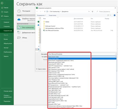 Файл Xlsx как его открыть и совместимые программы