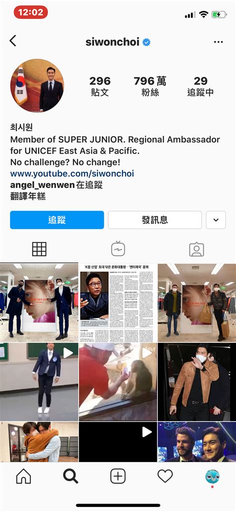 Work2 7模仿一頁精美的 App 畫面instagram 彼得潘的 Swift Ios App 開發教室 Medium