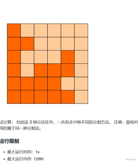 蓝桥杯每日一题2023115已知一个图片的像素值 一维数组 和图片的width返回沿着横轴翻转的像素值 Csdn博客