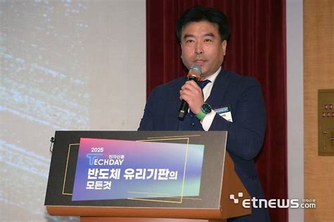 유리기판 테크데이 주성엔지니어링 금속 박막 형성 난제 원자층증착이 해법”