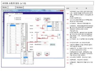 C 프로젝트 ppt PPT