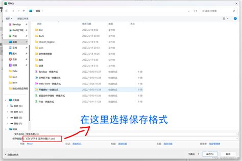学生随机点名软件使用教程 电脑上怎么弄一个随机点名 csdn博客