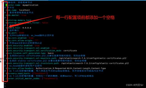es elasticsearch 给集群创建用户失败解决方法 exception in thread main org