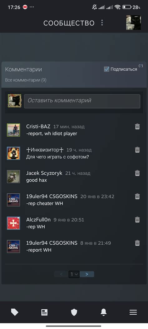Могут ли забанить в Стиме за то что у меня в профиле много негативных комментариев по поводу
