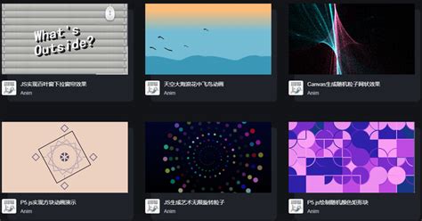 六个前端js特效分享，飞鸟 天空 矩形 粒子 百叶窗—前端特效分享一 知乎