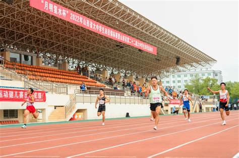 山西财经大学