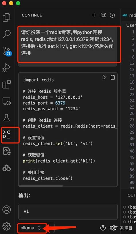 Ollamavscode插件continue属于自己的copilot 知乎 Ollamavscode插件continue属于自己的copilot 知乎