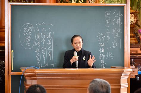 班務深耕展道務 發一崇德電子報