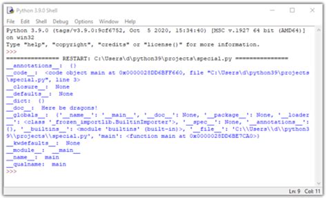 Special Variables Python
