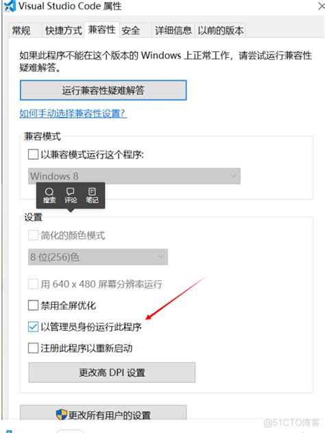 vscode配置c c 环境出现报错，导致不能运行代码，报错如下： 51cto博客 vscode c 报错