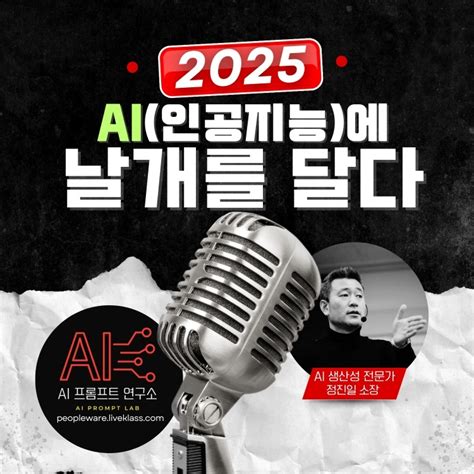 자기성장아카데미 🔥 Chatgpt 이젠 클릭 한 번으로 윈도우 앱 출시로 Ai 사용성 폭발 📢 챗gpt 윈도우 앱 출시