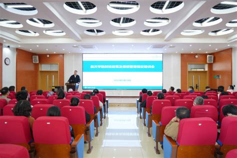 哈尔滨工业大学 航天学院