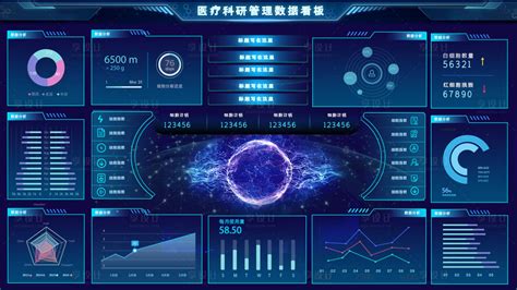 生物科研数据监测系统界面psd其他设计素材海报模板免费下载 享设计