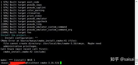 在Linux服务器上安装cmake遇到的小问题问题 知乎