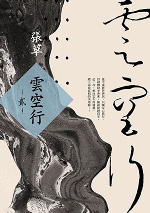 皇冠讀樂網