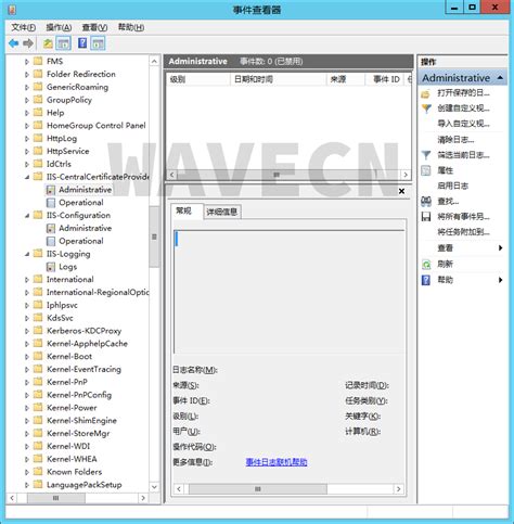 站长手记 网络安全控制实践 如何把windows的事件日志收集到syslog日志服务器？