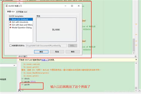 Matlab中gui设计的基本操作gui操作 Csdn博客 Matlab中gui设计的基本操作gui操作 Csdn博客