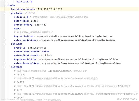 Springboot集成kafka的简单实现案列 Toy模板网