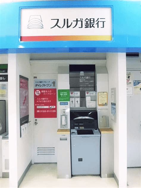スルガ銀行 湘南モールフィル