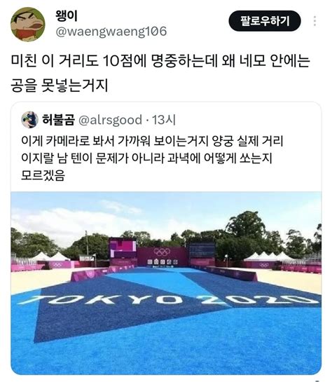 Daum