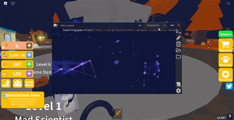 Saber Simulator Scripts