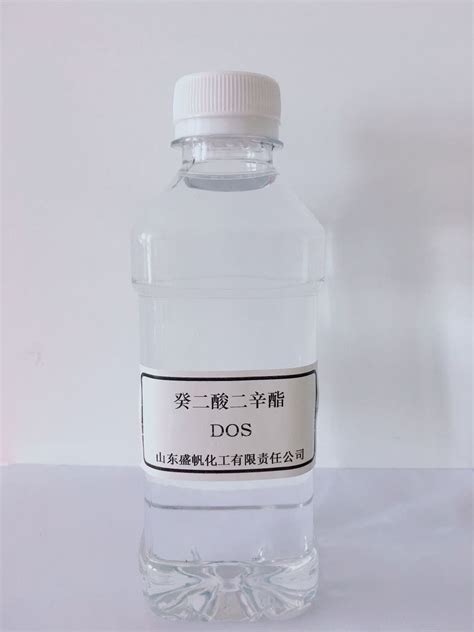 癸二酸二辛酯DOS 山东盛帆化工有限责任公司