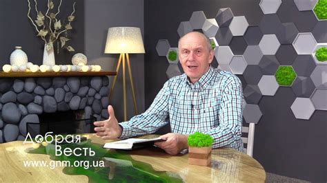 ПРИКОСНИТЕСЬ К ИИСУСУ Добрая Весть с Богданом Демборинским Youtube