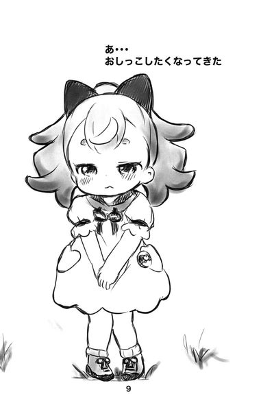 Komugi No Toilet Training Da Wan Nhentai Hentai Doujinshi And Manga