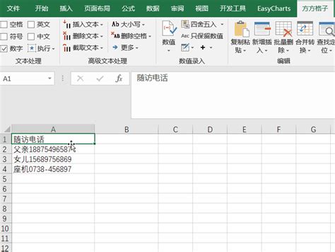 Excel处理临床数据：插件篇 知乎