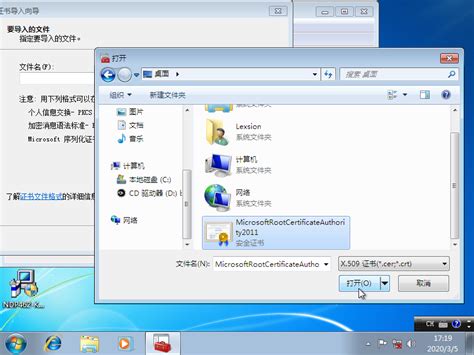教程 Win7 安装net Framework 48失败，提示：已处理证书链，但是在不受信任提供程序信任的根证书中终止。 爱玩吧