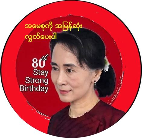 Khit Thit Media ပစ်သတ်ခံရသော တပ်ကုန်းမြို့နယ် စစ်မှုထမ်းဟောင်း