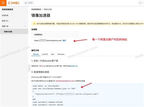 Docker基础教程 2 Docker安装 For技术栈