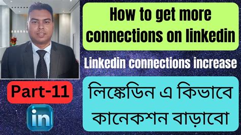how to increase connections in linkedin 2024 linkedin connections