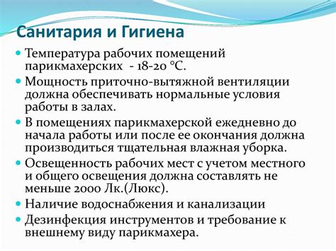 Женская салонная стрижка «каскад по современным технологиям и укладкой феном презентация онлайн