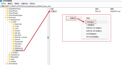 6 cmd 与 powershell 常用指令、c 程序终端执行及编码（utf 8）与乱码解决方案 powershell utf8 csdn博客
