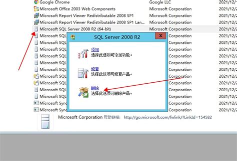 sql server2008安装进行到sqlbrowserconfigaction install confignonrc cpu32报错