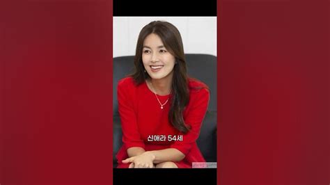 최강 동안 50대 여자 연예인 Youtube