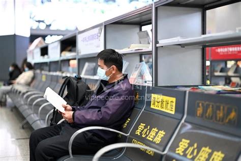 广西柳州：书香伴春运 人民图片网