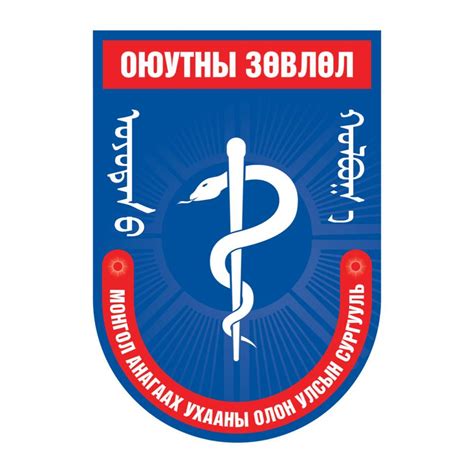 Сайн байна уу Уламжлалт анагаахын засалч хөтөлбөрийн Япон улсын Токио Ариаке Их сургууль дах