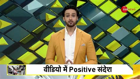 Dna When The Girl Gave Her Lunch To The Blind See Viral Video Zee