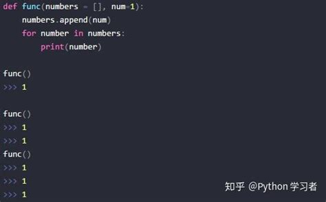 Python中为什么不能用可变对象作为默认参数的值 知乎 Python中为什么不能用可变对象作为默认参数的值 知乎