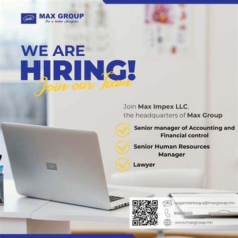 ТА БИДЭНТЭЙ НЭГДСЭНЭЭР Хотын төвийн тав тухтай ОФФИС Ажлын үр дүнгийн… МАКС ГРУПП Max Group