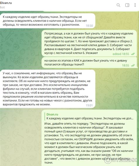 Отзыв о интернет магазин мебели Диван красивый но качество разочаровало