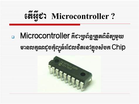 Learn Microcontroller Pic16f84a Pdf Computer Peripherals Computing