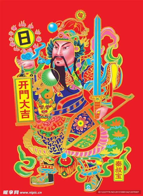 秦叔宝门神设计图 人物 PSD分层素材 设计图库 昵图网