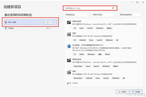 【数字图像处理】vs2022mfc：实现读取bmp格式的图像到窗口，并将其rgb值读出来。（手把手教你！！！）mfc Vs2022 Csdn博客