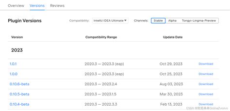 阿里云 :推出通义大模型编码助手产品【通义灵码】tongyilingma Csdn博客 阿里云 :推出通义大模型编码助手产品【通义灵码】tongyilingma Csdn博客